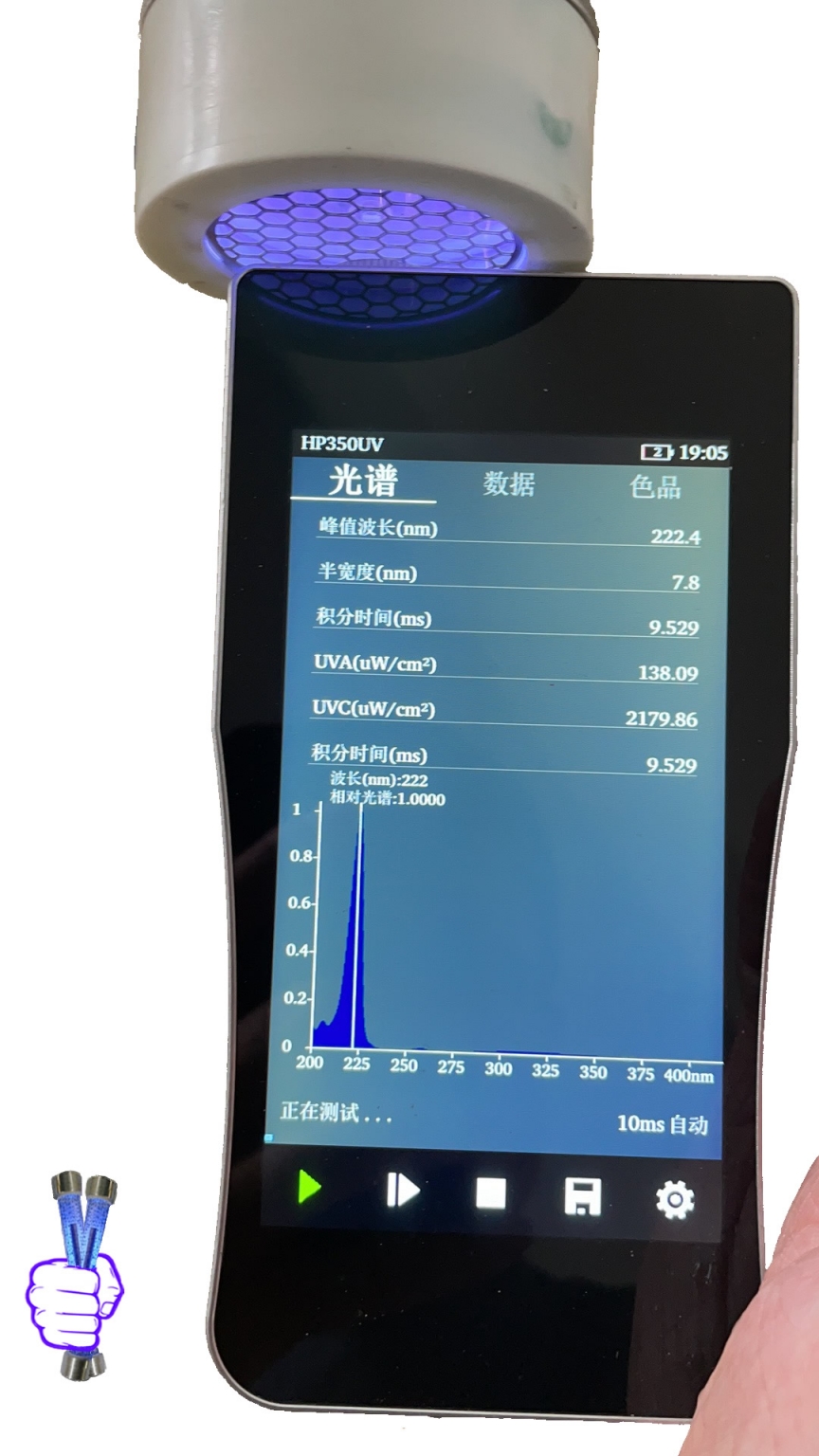 QuantaTile 15-Watt Round Far UVC Excimer Module DC 24V Far-UVC Light ...
